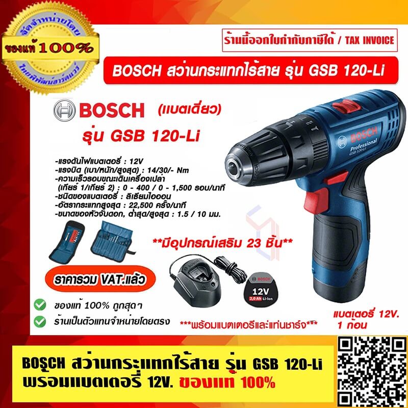 ฮาร์ดแวร์แม็กซ์